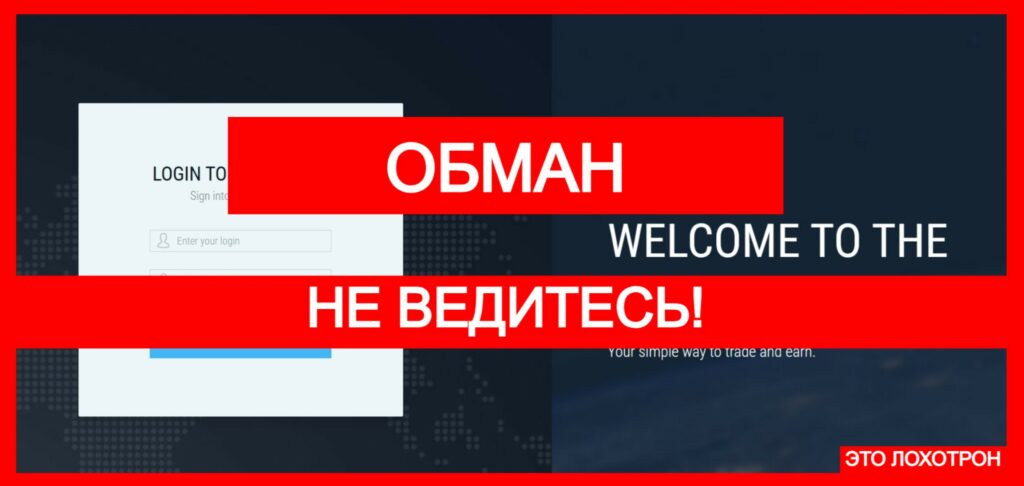 Investos 360 (webtrader.investos360.com) лжеброкер! Отзыв TellTrue ...