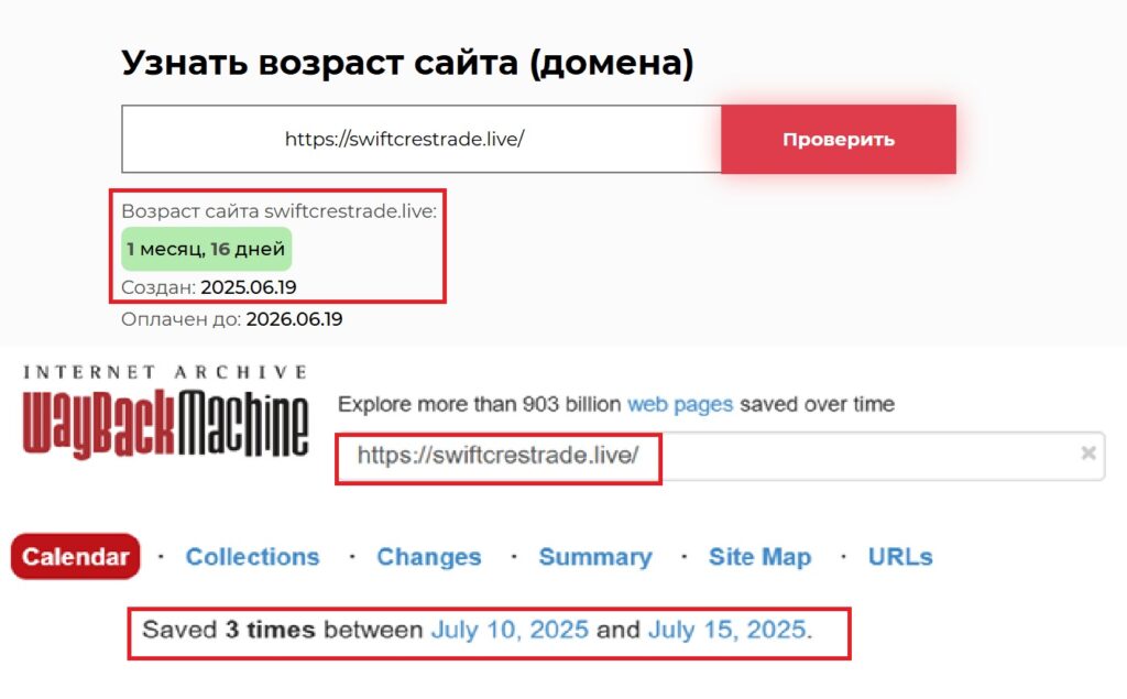 Лжеброкер Swift Crest Trade (swiftcrestrade.live). Отзывы и возврат ...